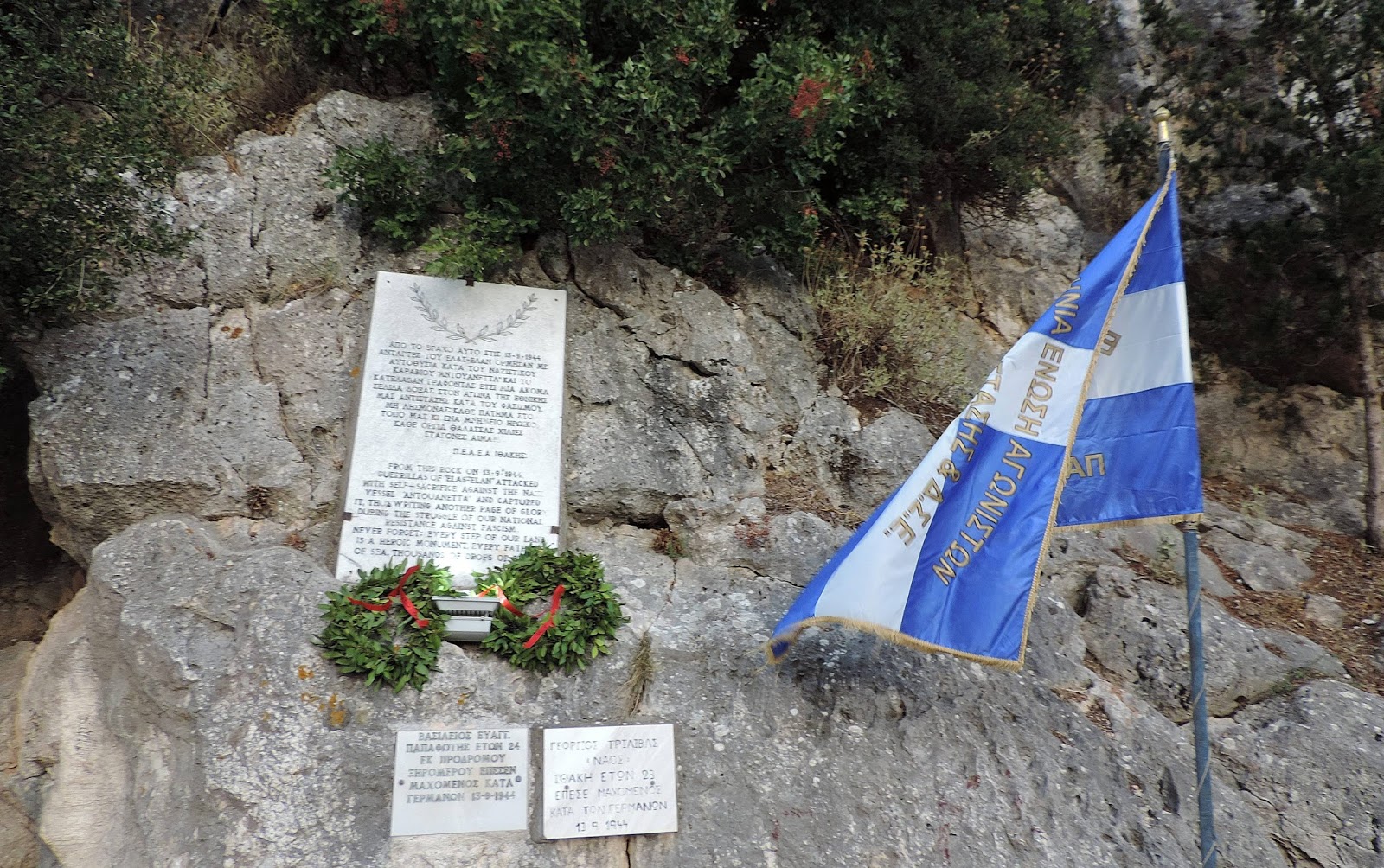 North Ithaca: ΕΚΔΗΛΩΣΗ ΤΟΥ ΚΚΕ ΣΤΙΣ ΦΡΙΚΕΣ ΓΙΑ ΤΗΝ ΚΑΤΑΛΗΨΗ ΤΟΥ ΠΛΟΙΟΥ ...