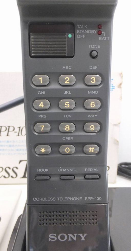 コンピュータ情報: [機器][携帯電話] Sony SPP-100～黎明期コードレステレホン