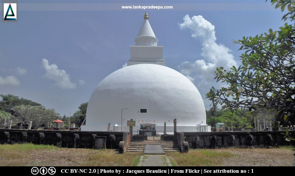 Yatala Vehera | Lanka Pradeepa