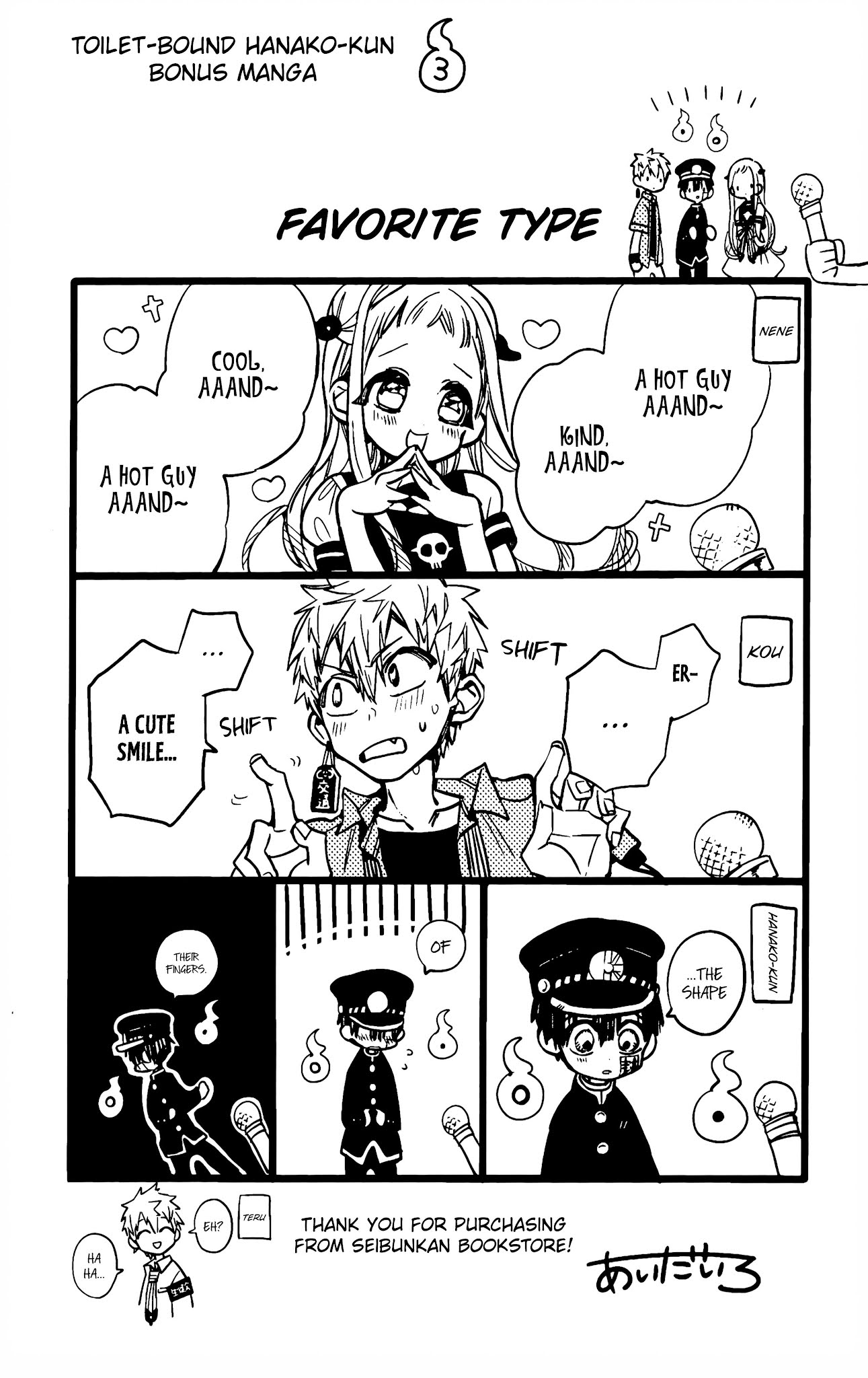 Noo, there are no weird scenes in TBHK. It's wholesome 100! : r/hanakokun