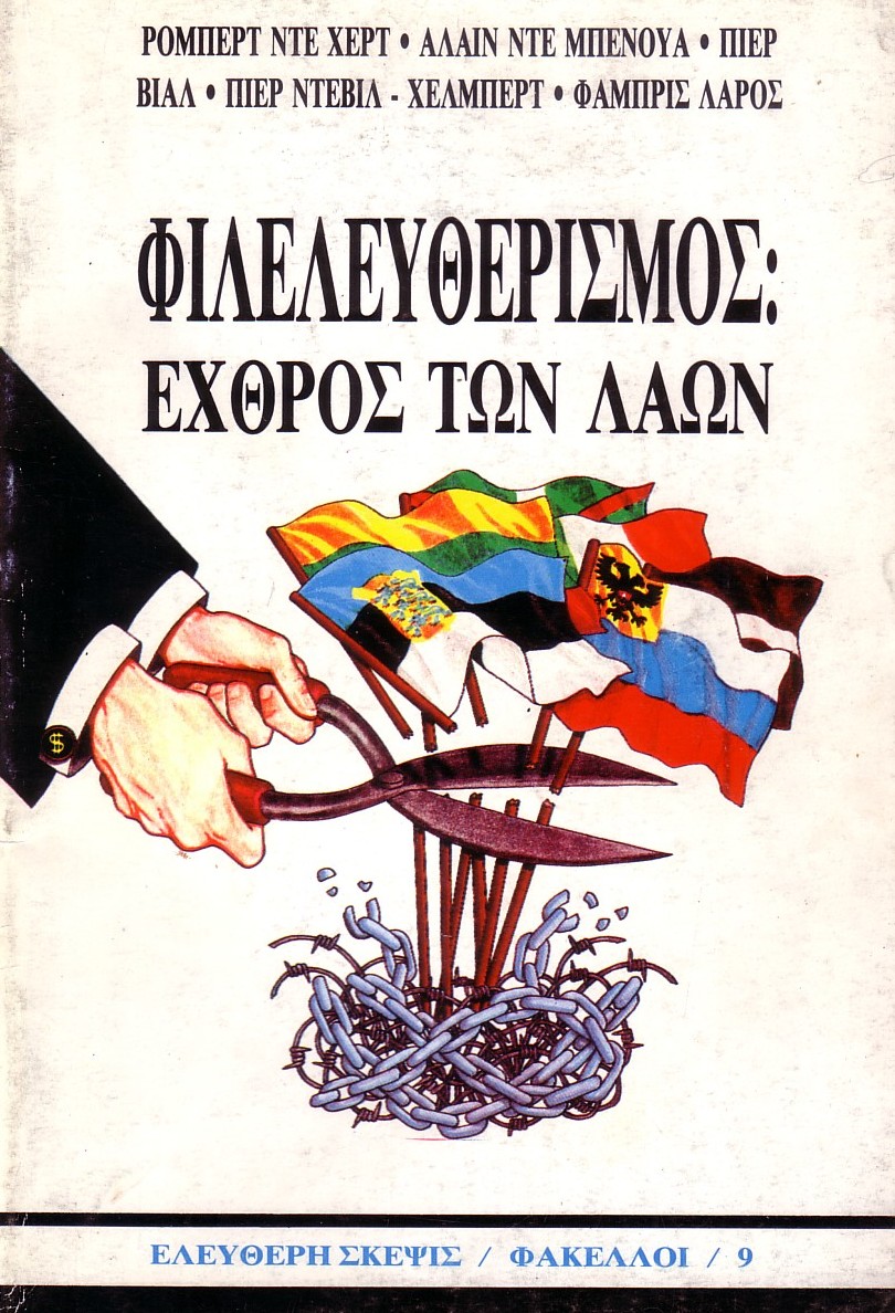 Εθνικιστική Βιβλιοθήκη: ΦΙΛΕΛΕΥΘΕΡΙΣΜΟΣ : ΕΧΘΡΟΣ ΤΩΝ ΛΑΩΝ