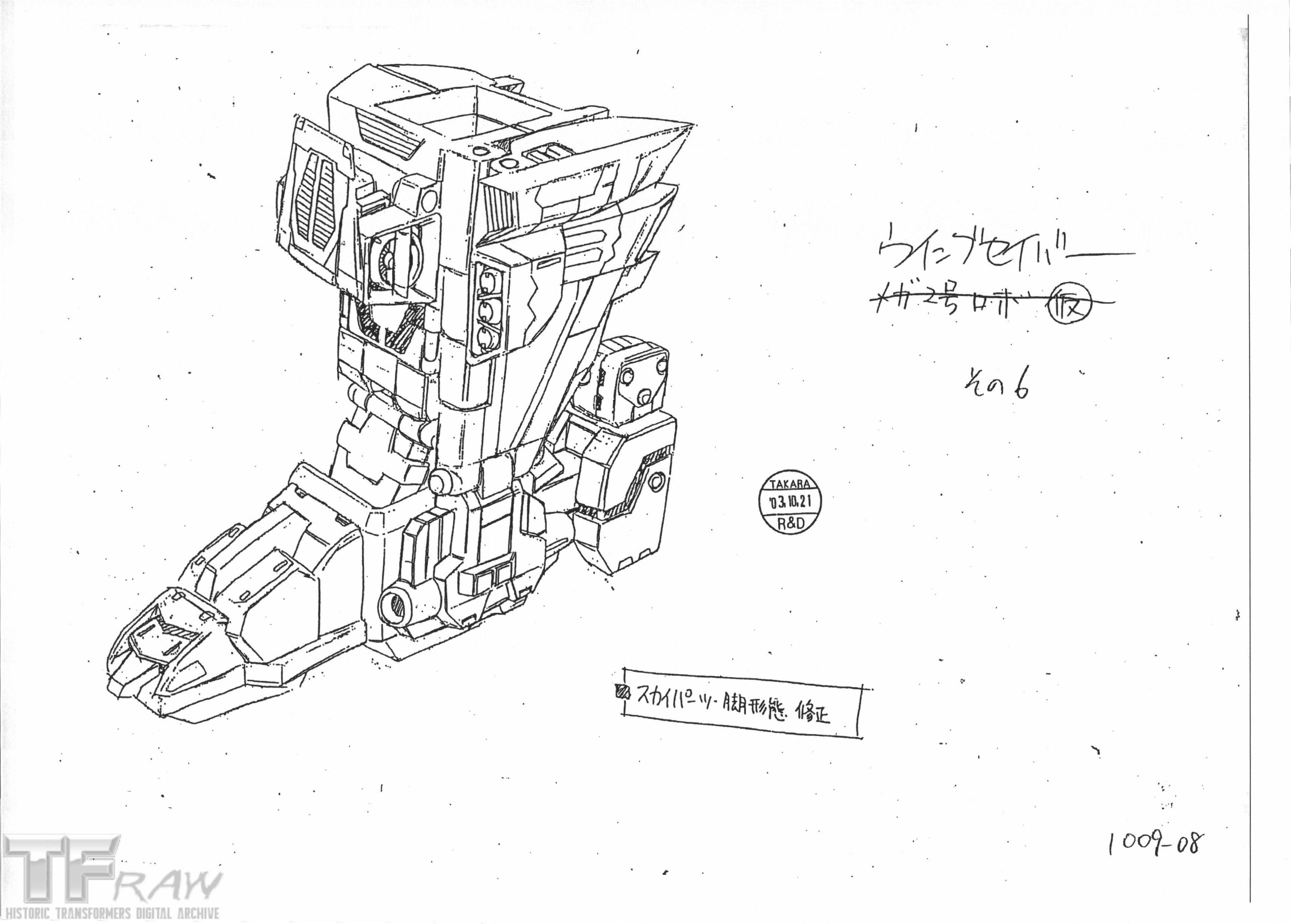 Superlink Model Sheets 4