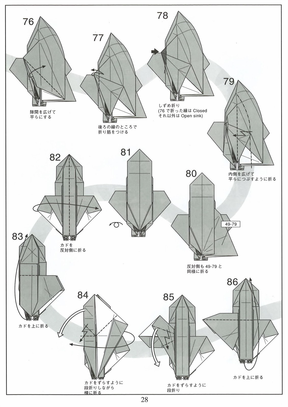 Origami Tanteidan Magazine 104 - Ruby Book Origami