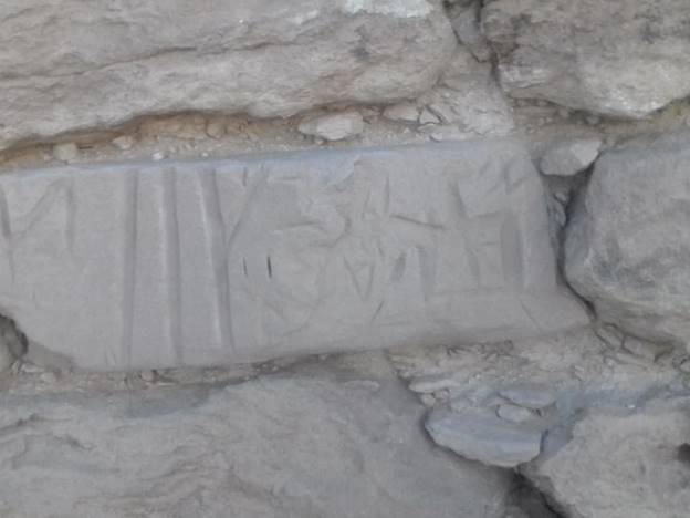 Ancient African Writing Systems and Knowledge: Nile Valley (Sudan) Temple