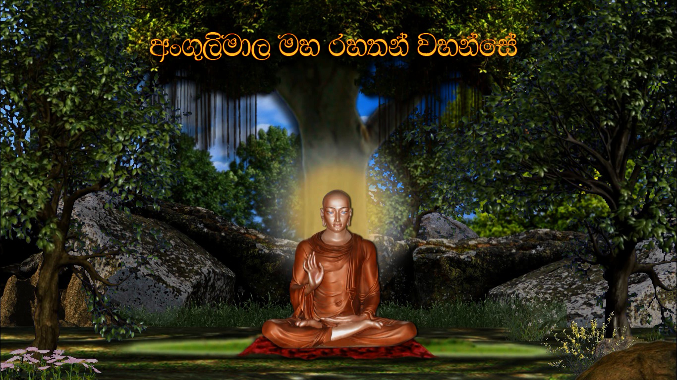ධර්මයේ හැසිරෙන්නා ධර්මය විසින් සුරකිනු ලබයි: November 2019