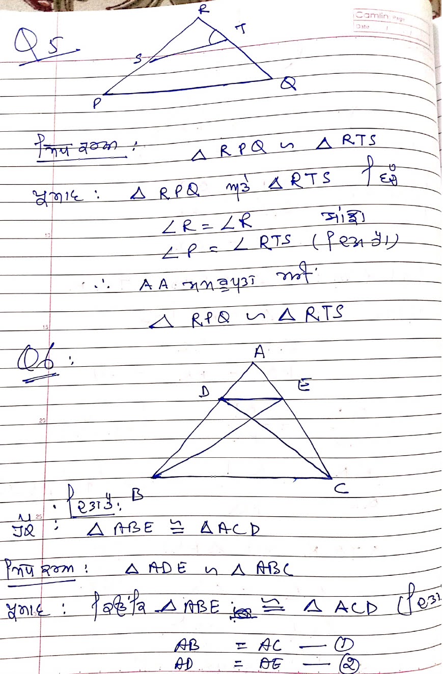 6- Triangles - Class 10