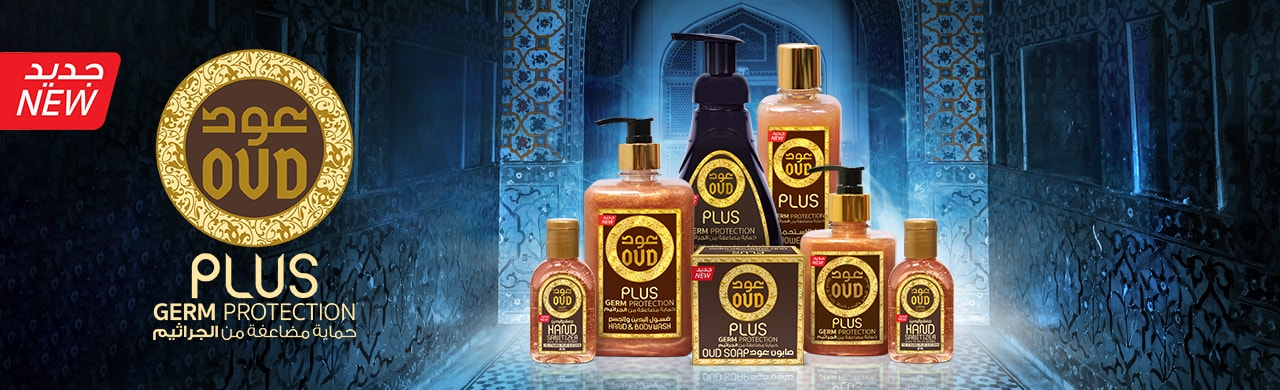 Oud wood, Oud soap, Oud Product in Dubai, Oud hand wash, Oud luxury ...