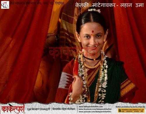 Ketaki Mategaonkar Photos: 'Kaksparsh' Movie Photo stills collection