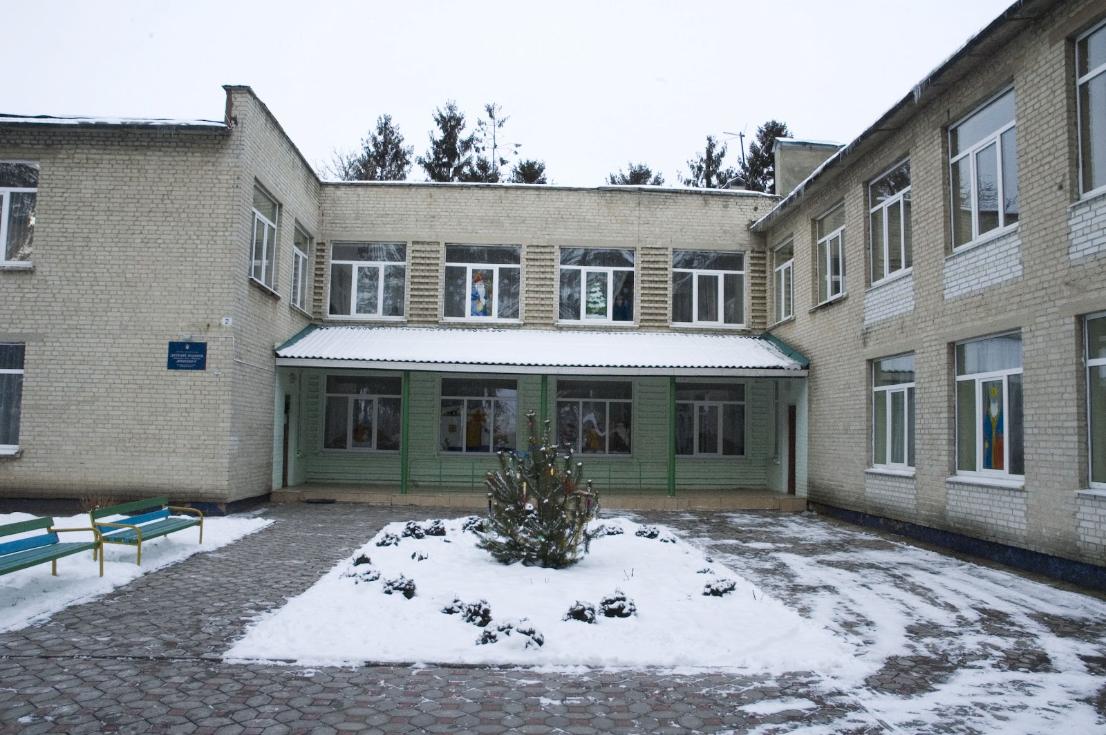 Ukraine Orphanages 2012 – Patch Our Planet