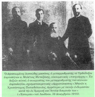 ΝΕΑ ΕΠΟΧΗ: ΘΑΥΜΑ ΤΗΣ ΠΑΝΑΓΙΑΣ ΣΤΟ ΚΟΣΟΒΟ ΣΤΗΝ ΕΠΙΣΚΟΠΗ ΤΟΥ ΔΙΩΚΟΜΕΝΟΥ ...