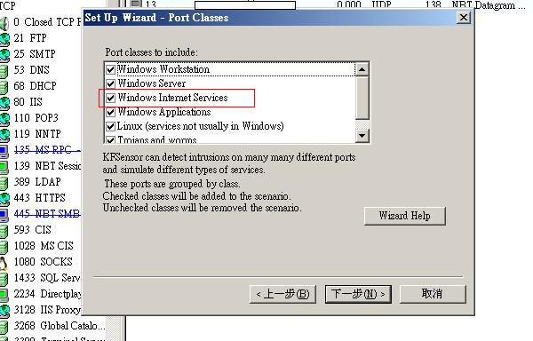 平行地球: KFSensor ids and Honeypot system