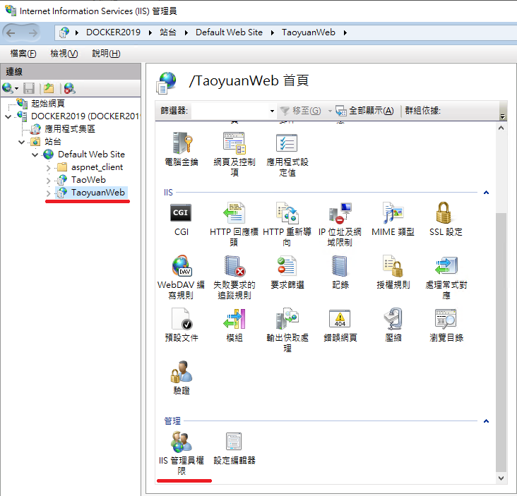Chandler: IIS web deploy 設定