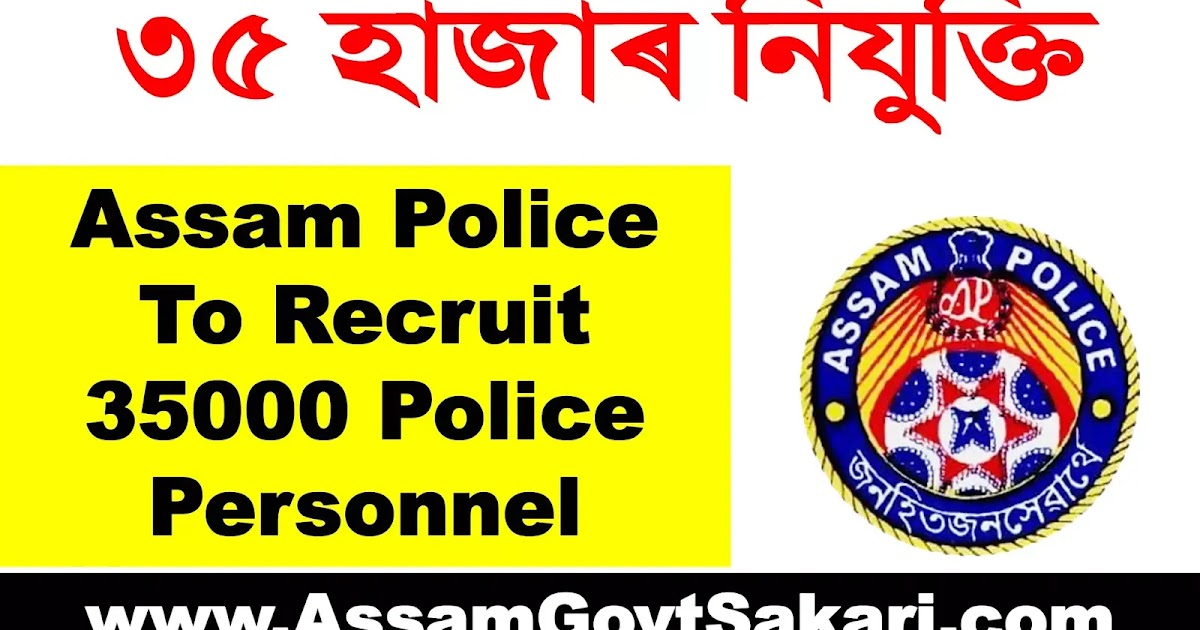 Assam Police To Recruit 35000 Police Personnel ~ AssamGovtSakari.com ...