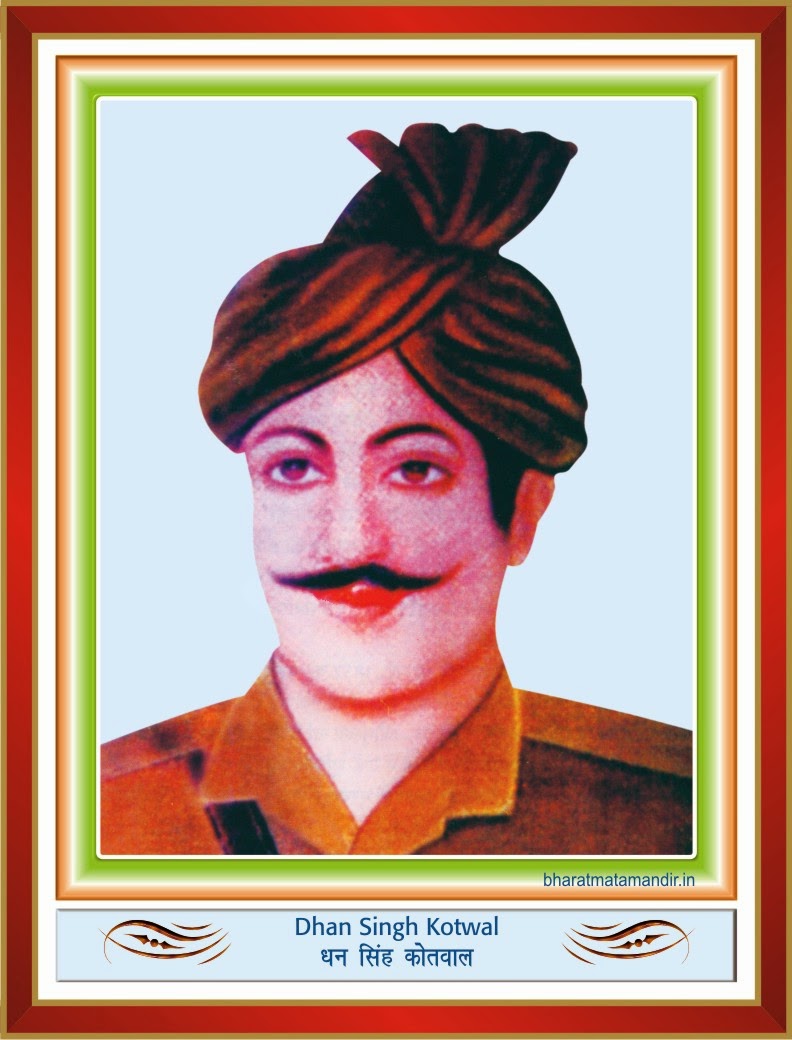 1857 की जनक्रान्ति के जनक धन सिंह कोतवाल (Dhan Singh Kotwal)
