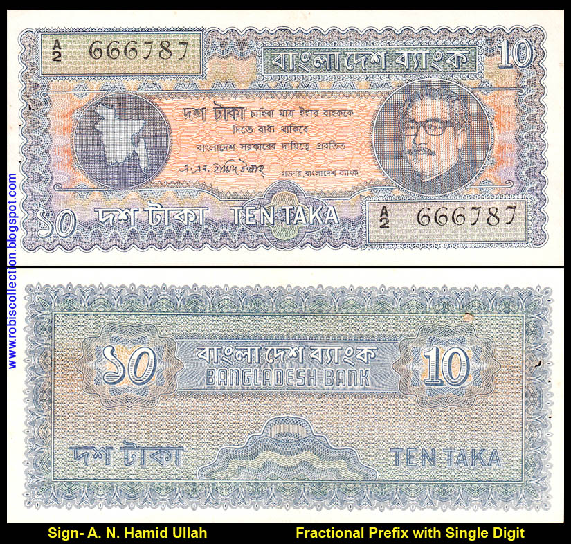 BANKNOTE OF BANGLADESH: 10 TAKA