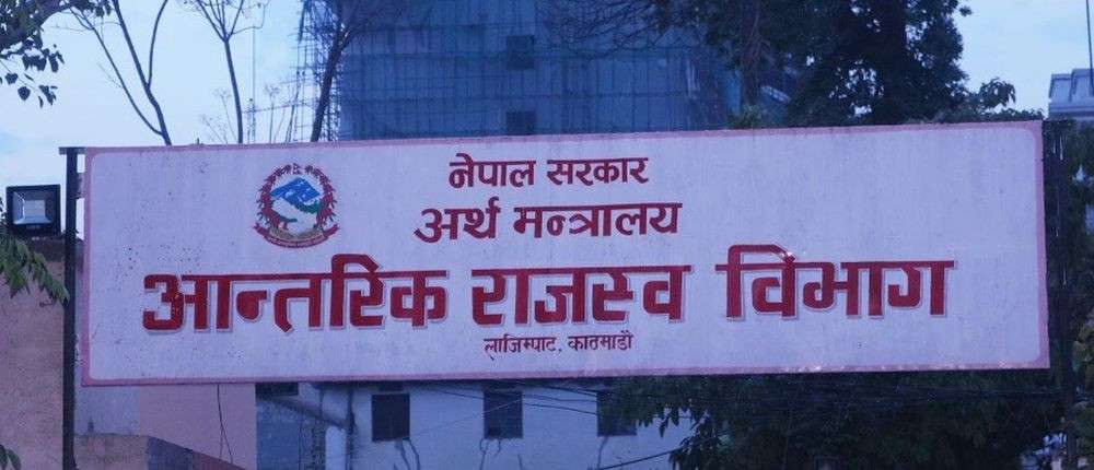 Nepali Hal Obtaining Tax Clearance Certificate And Pan Card Correction nepali-hal-obtaining-tax-clearance-certificate-and-pan-card-correction