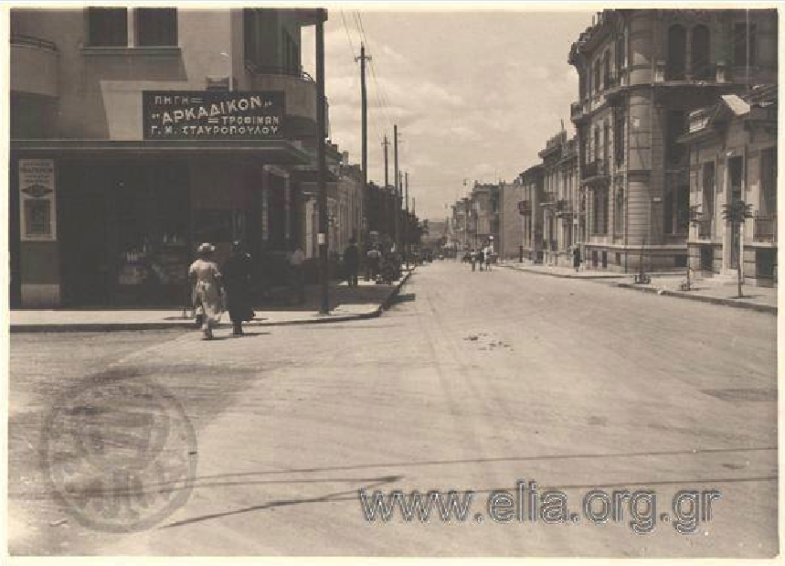 Η ΑΘΗΝΑ ΤΟΥ 19ου ΚΑΙ 20ου ΑΙΩΝΑ .~.~ 'ATHENS PHOTO GALLERY' ~.~. ..~'Σε ...
