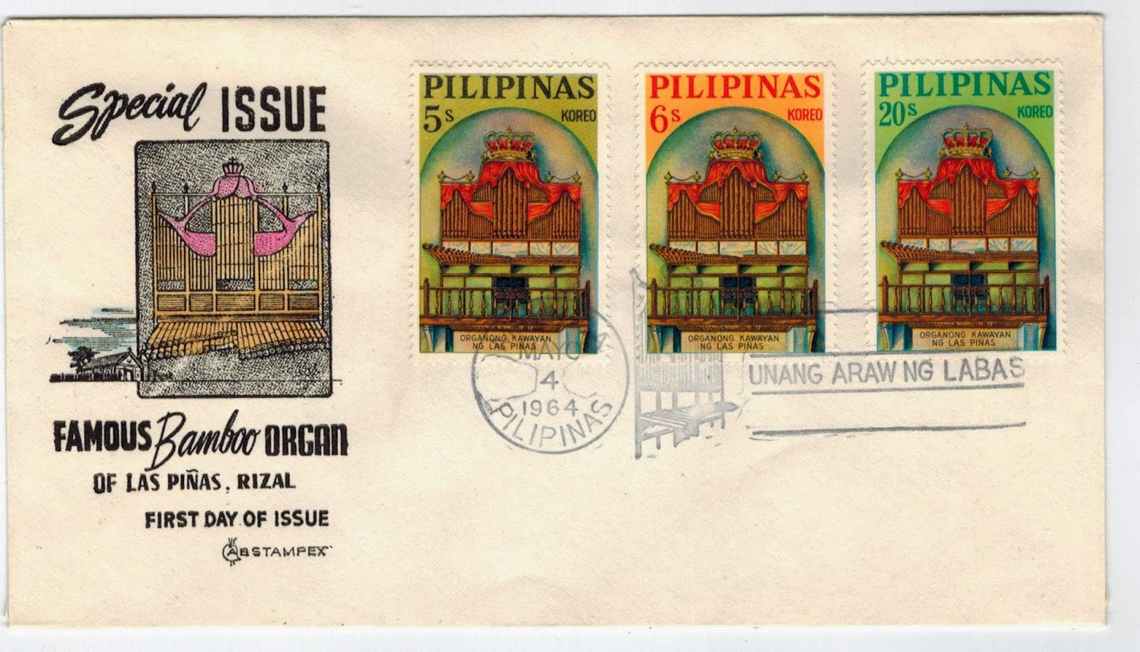 Philippine Republic Stamps : 1964 Bamboo Organ of Las Piñas Philippine Republic Stamps : 1964 Bamboo Organ of Las Piñas