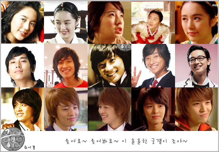 Sinopsis Drama Korea Princess Hours