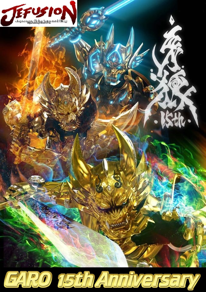 GARO 15th Anniversary - JEFusion