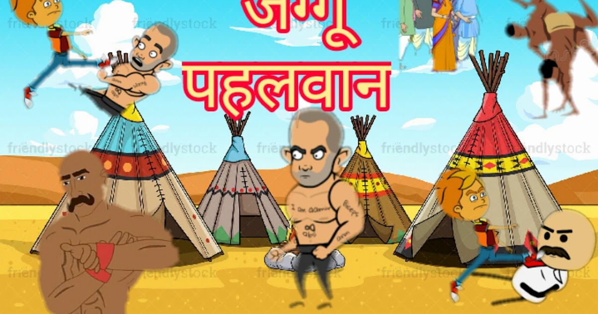 New hindi kahaniya, हिंदी कहानियां , बच्चों की कहानियां, hindi story ...