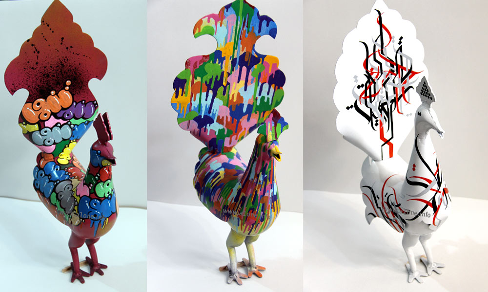 Iranian and Arabic graffiti and Street Art جرافیتی العربیجرافیتی العرب ...