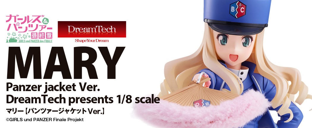 Girls und Panzer das Finale - Marie -Panzer Jacket Ver.- 1/8 DreamTech ...