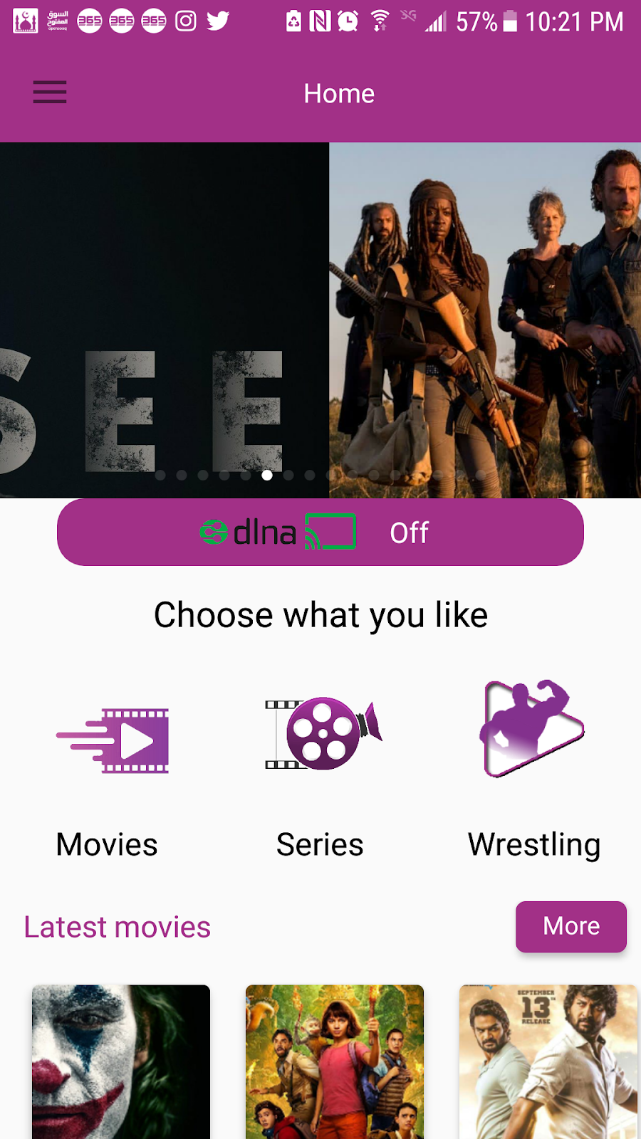 اهم مميزات تطبيق اكوام - akoam