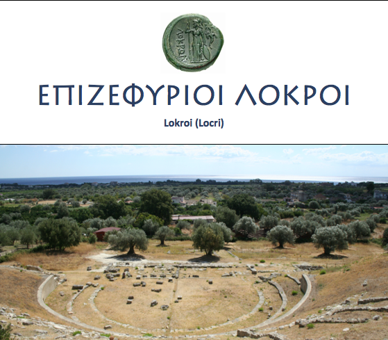 Φιλολογικά Μαθήματα Λυκείου: Ο ΑΠΟΙΚΙΑΚΟΣ ΕΛΛΗΝΙΣΜΟΣ ΣΤΗ ΔΥΣΗ