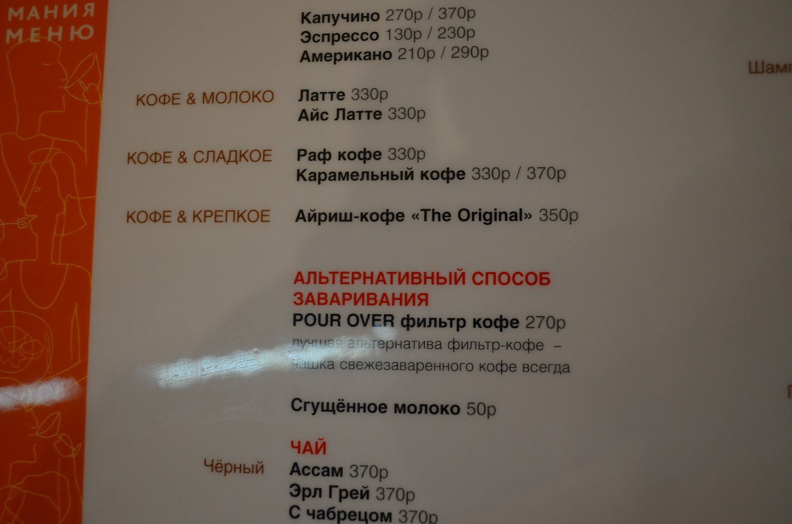 Samizdat Publications - За границей в России (Abroad in Russia)