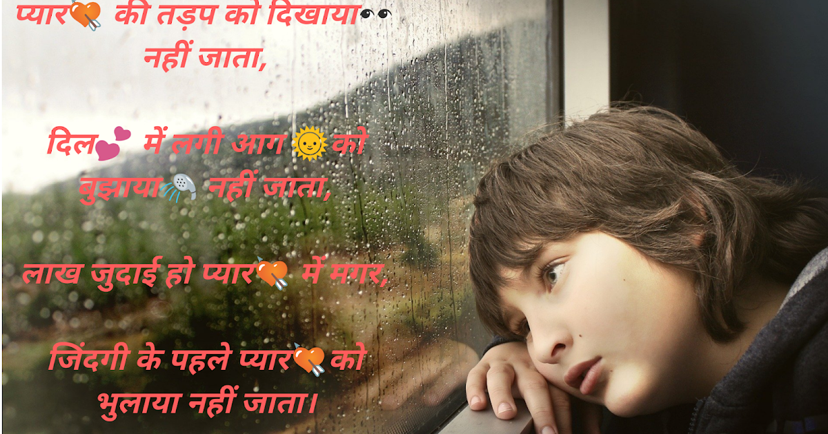 शायरी की दुनियां, Shayari Ki Duniya Images