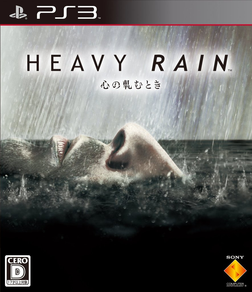 No sólo PS2: Heavy Rain