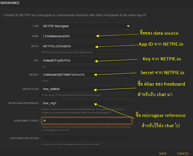 Kong Blog: ควบคุม LED ด้วย ESP8266 ผ่าน NETPIE Freeboard