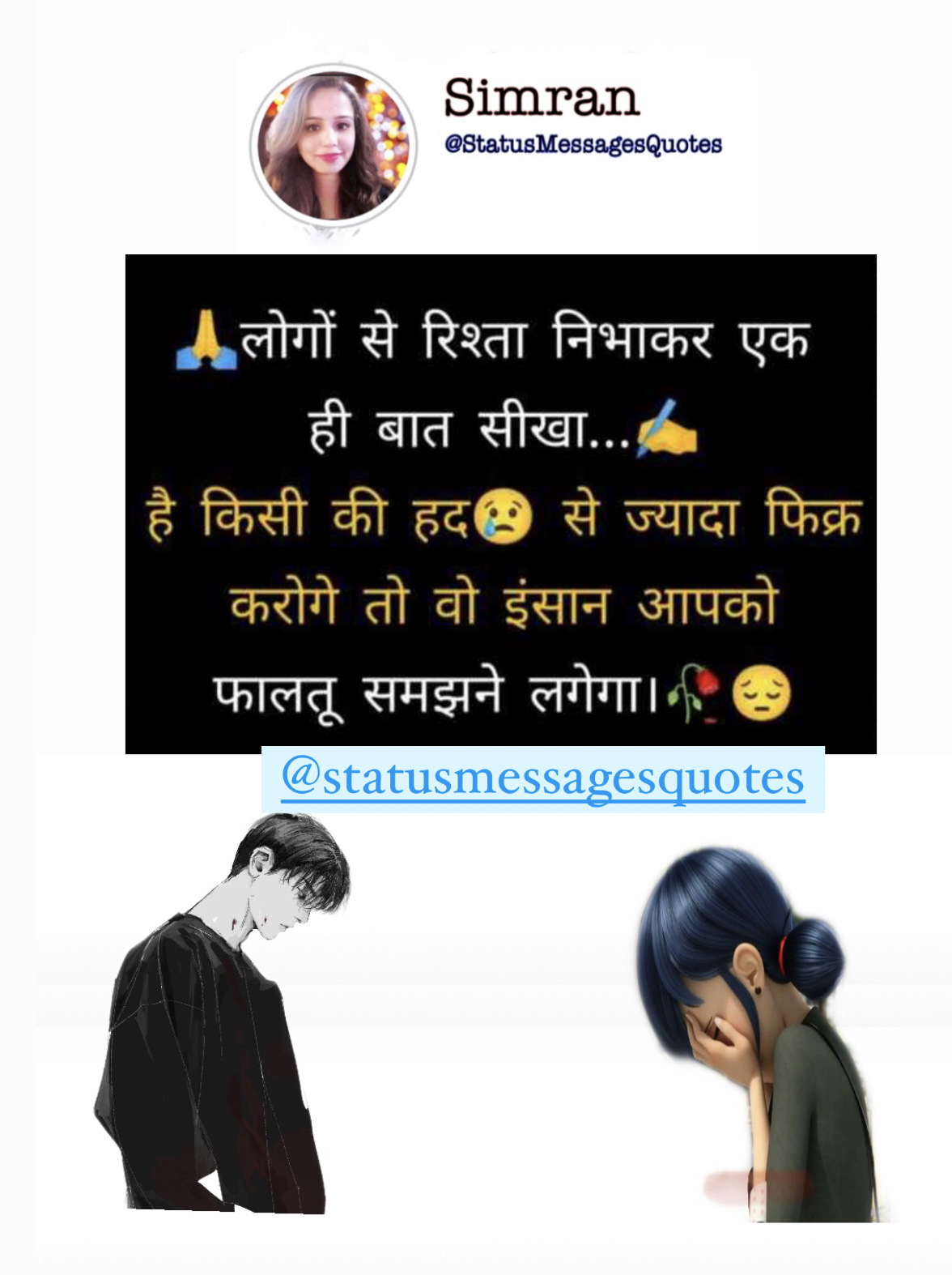 50 Breakup broken heart sad love status in Hindi English