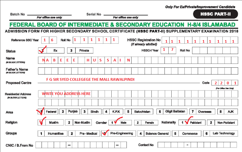 How to Apply for FBISE Improvement HSSC 1 and 2 Exams [Guide] | Nabeel ...