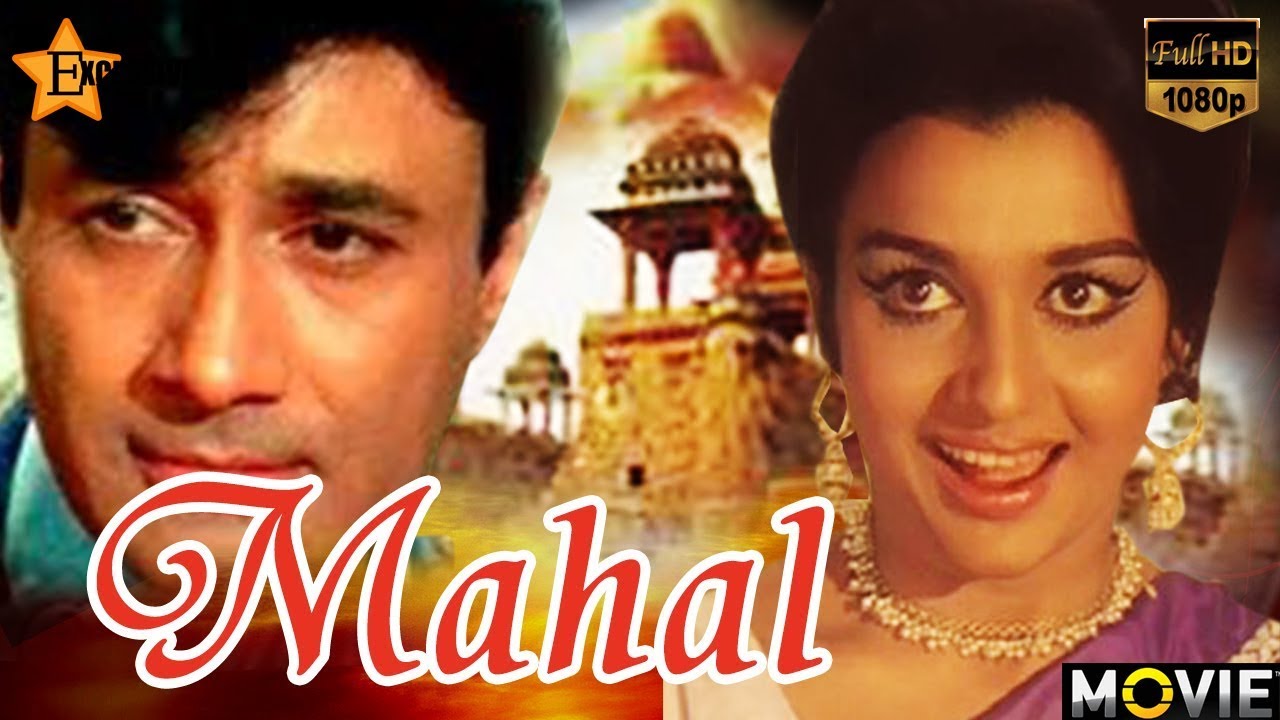 Golden Era of Bollywood: Dev Anand starrer Mahal completes 50 years