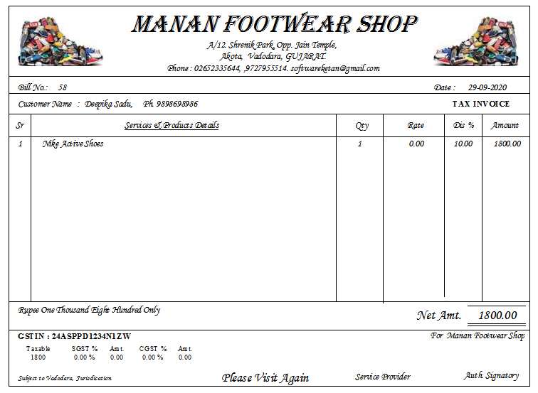 Footwear Shop Software ~ Billing Software Guru