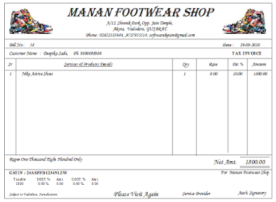 Footwear Shop Software ~ Billing Software Guru