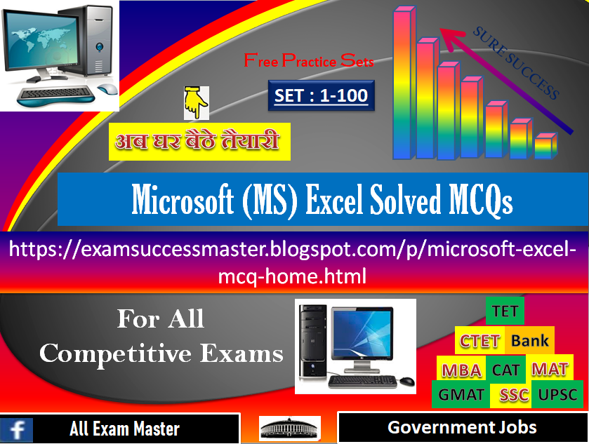 All Exam Master: Microsoft Excel Solved MCQs | SET-34
