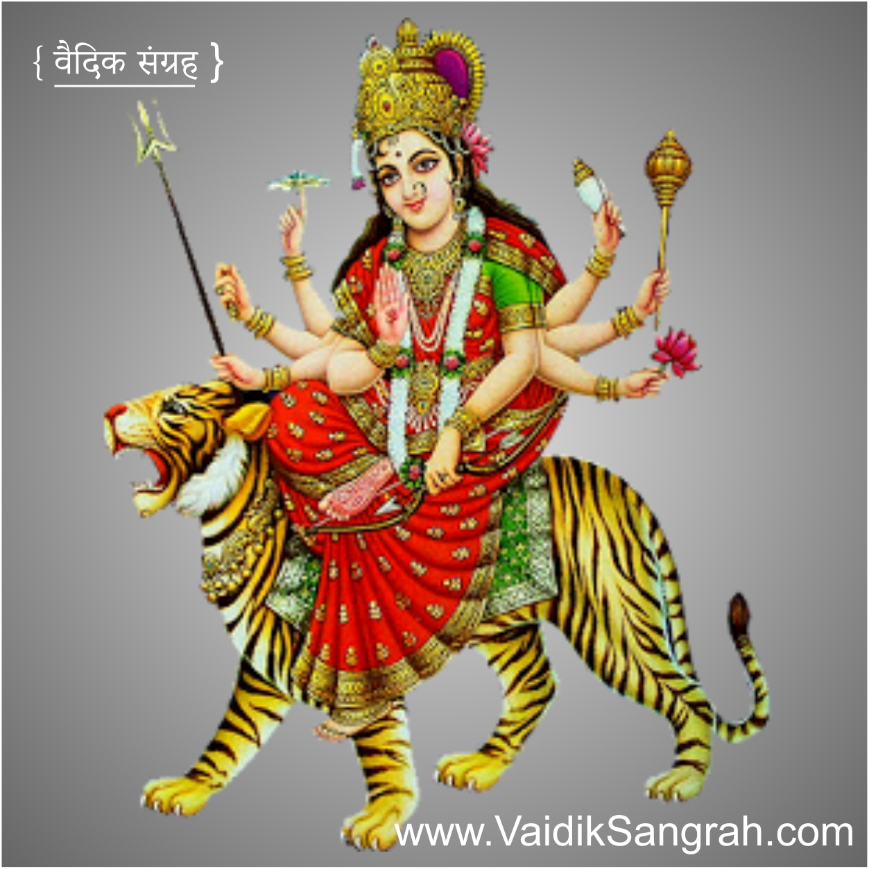 दुर्गा स्तोत्रम् । देवी कीलकम् (Durga Stotram | Devi Keelakam)