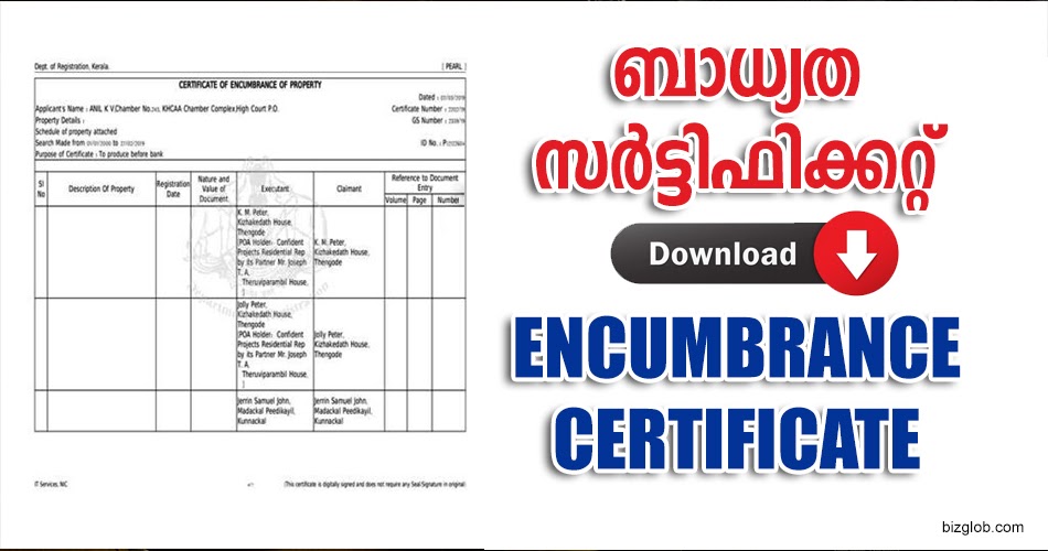 How to Apply / Download Encumbrance Certificate in Kerala Online - Step by Step Guide : BizGlob