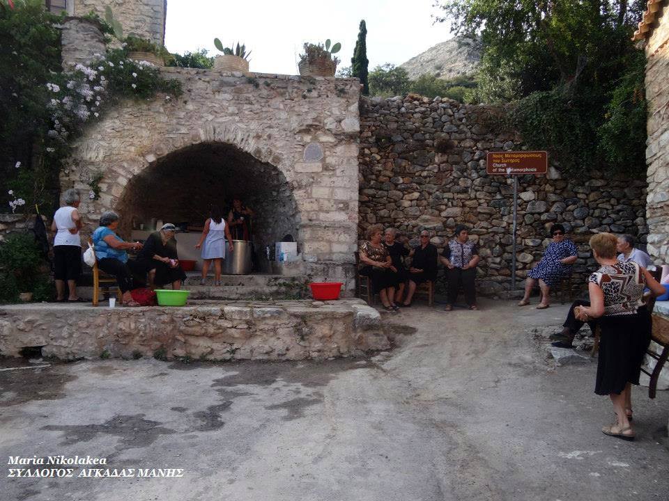 ΝΑΟΙ ΣΤΗ ΜΑΝΗ: ΛΑΓΚΑΔΑ (ΜΕΤΑΜΟΡΦΩΣΗ ΣΩΤΗΡΟΣ)