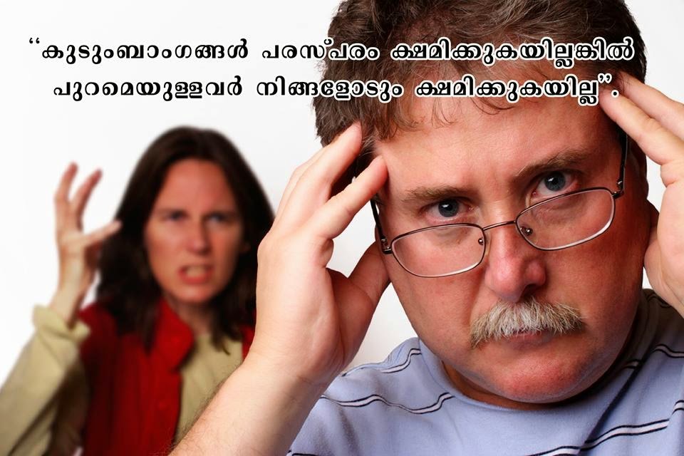 Saint Kuriakose Elias Chavara: Chavarul - Sayings of Saint Chavara to ...