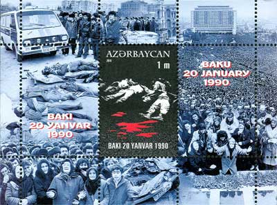 AZ/DC: Better Know a Holiday: 20 Yanvar (20th of January 1990)