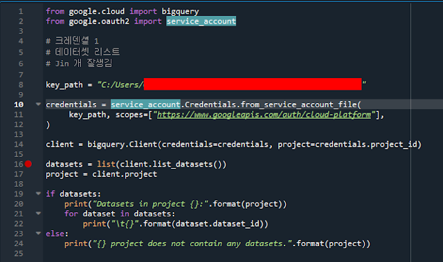 GOOGLE_APPLICATION_CREDENTIALS 환경 변수 설정 방법 & Google Cloud API에 인증하는Python 코드 예시
