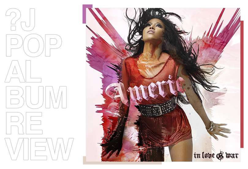 Album Cover Amerie All I Have