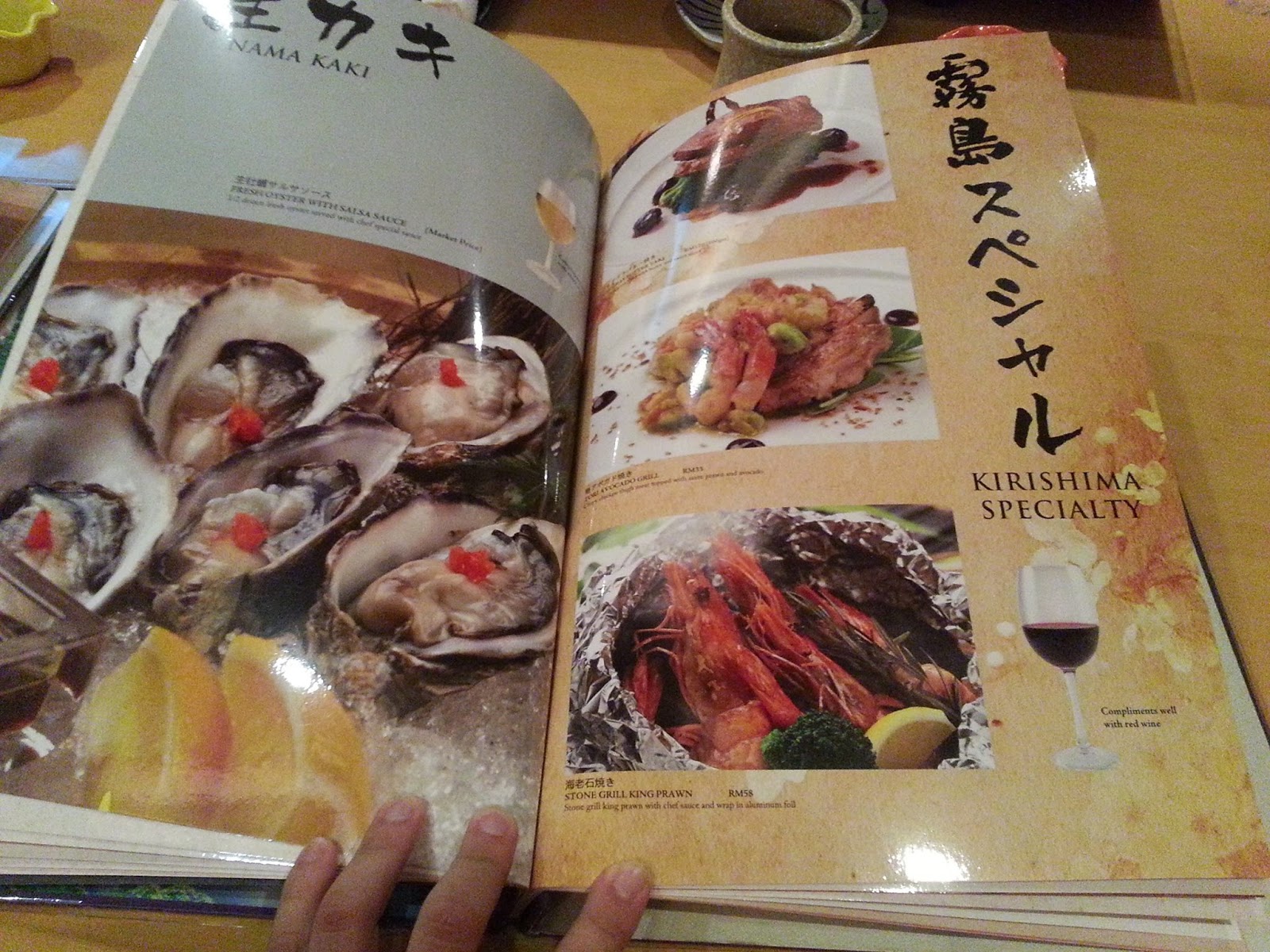 It's About Food!!: Kirishima 霧島 Japanese Restaurant @ Cititel Hotel