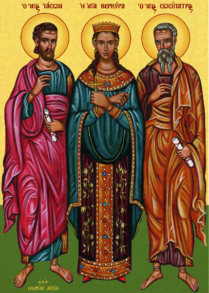 Saints, Our Best Friends - Άγιοι, οι Καλύτεροί μας Φίλοι: Αγία ...