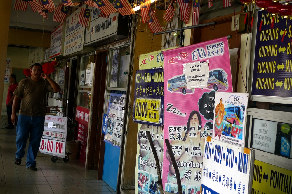 KUCHING's DAILY PHOTO .Life Style,Travel ,Food & Photography Blog ...