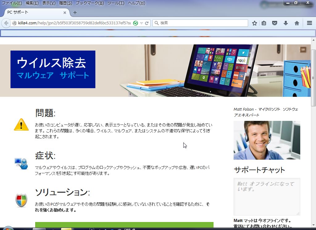 ict-tutorial-paradise